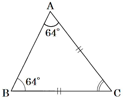群馬県公立高校入試 令和6（2024）年度 解答＆解説 - 数学基礎トレーニングルーム