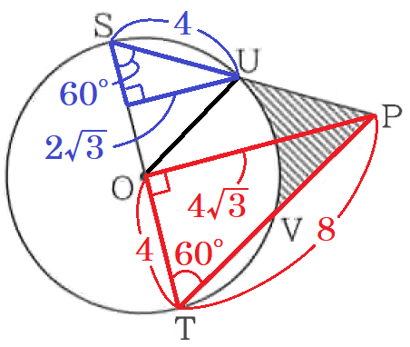 滋賀県公立高校入試 令和6（2024）年度 解答＆解説 - 数学基礎トレーニングルーム